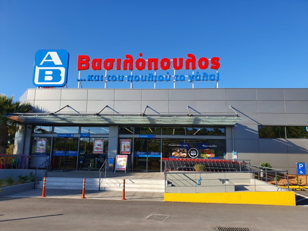 Energy monitoring for AB Vassilopoulos branch network